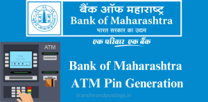 Bank of Maharashtra ATM Pin Generation - 4 Useful Methods