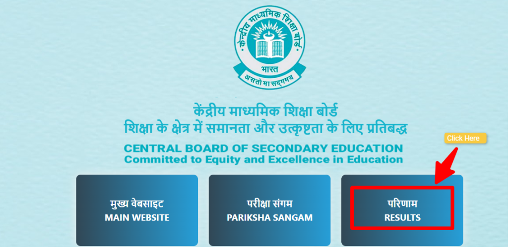 CBSE Class 10 Result Date 2023: Steps To Download CBSE 10th Exam ...