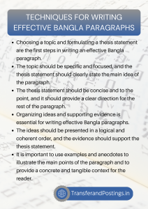 Bangla Paragraph: Tips And Techniques - Transfer and Postings