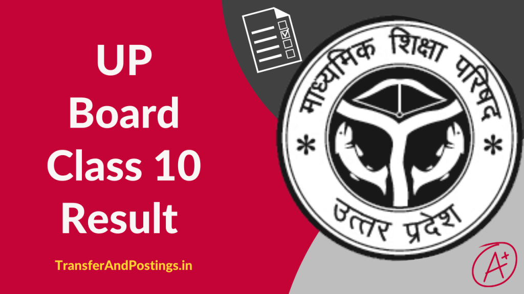 UP Board Class 10 Result Declared - upmsp.edu.in, upresults.nic.in, and ...