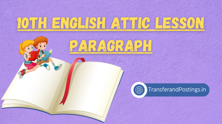 10th English Attic Lesson Paragraph: Tips And Strategies For Writing ...