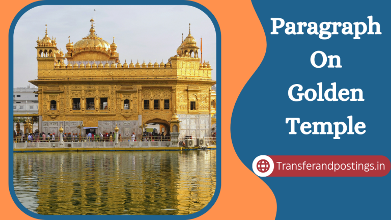 Paragraph On Golden Temple