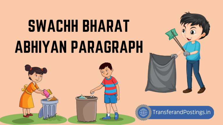 Swachh Bharat Abhiyan Paragraph: India's Campaign For A Clean And ...