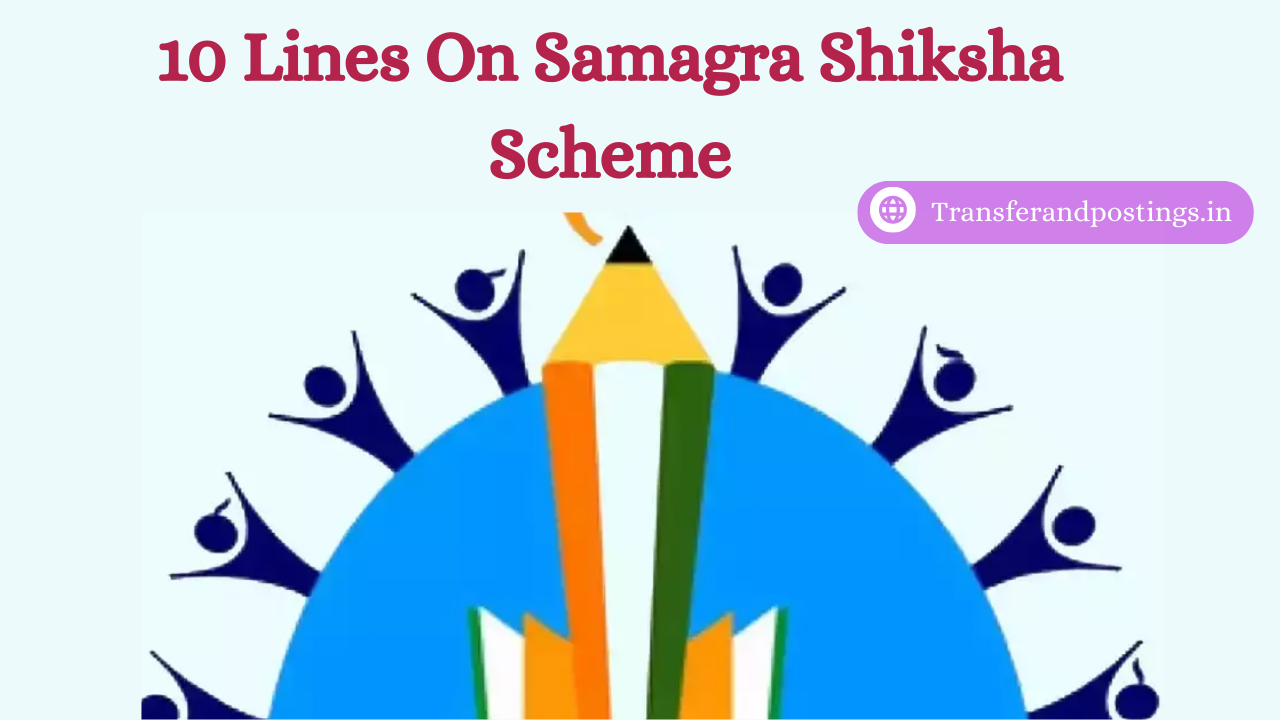 10 Lines On Samagra Shiksha Scheme For Students And Children In English - Transfer and Postings